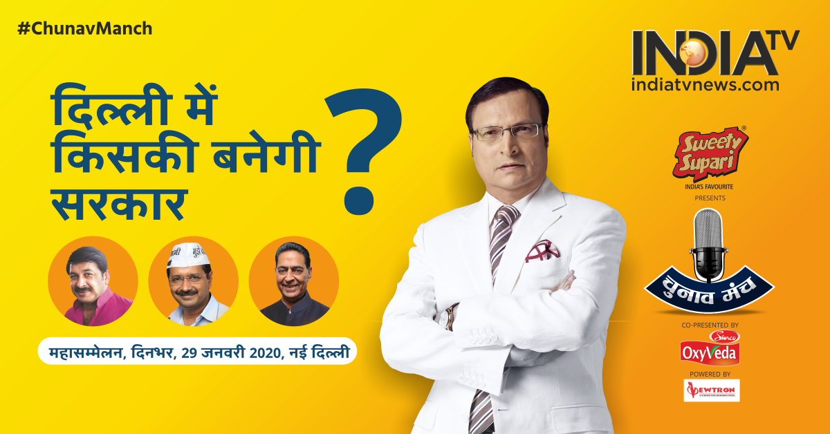 Chunav Manch 2020 (चुनाव मंच) : Watch India TV Mega Conclave, Live ...