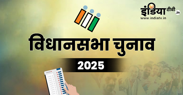 Bihar Assembly Constituencies 2025 – Candidates, Seats & Election ...