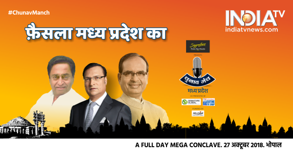 Chunav Manch Madhya Pradesh 2018: India TV Mega Conclave on Assembly ...